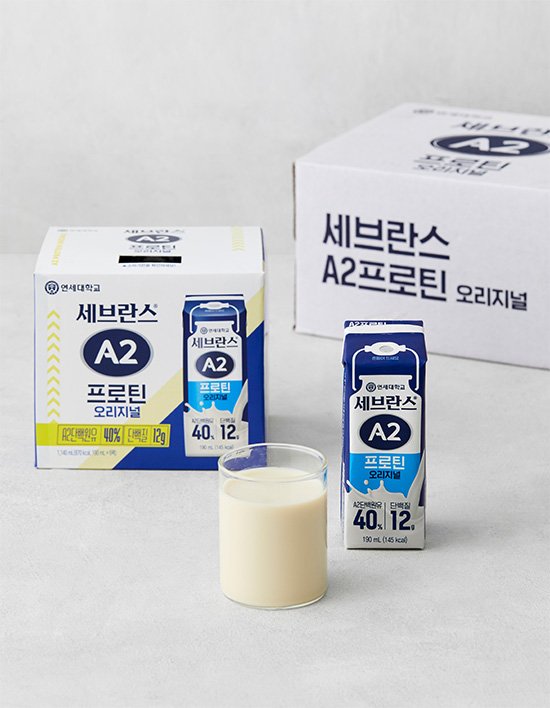 [연세우유] A2 프로틴 오리지널 190mL 2종 (택1) - 마켓컬리
